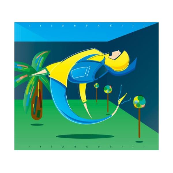 【発売日：2012年03月07日】(((さらうんど))) (サラウンド さらうんど)2012年3月7日 発売イルリメこと鴨田潤(Vo,Gt)と、Traks BoysのK404(PC,Drum Machine)、Crystal(key)により...