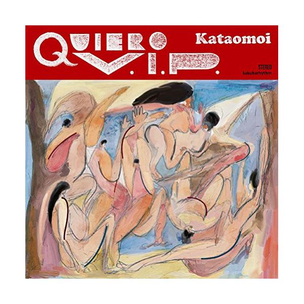 【発売日：2016年08月03日】片想い (カタオモイ かたおもい)2016年8月3日 発売男女混同8人編成バンド、”片想い”のセカンド・アルバム。前作『片想インダハウス』(2013年)以上に音の粒立ちが太く、豊か。彼らの奥深い音楽的背景か...