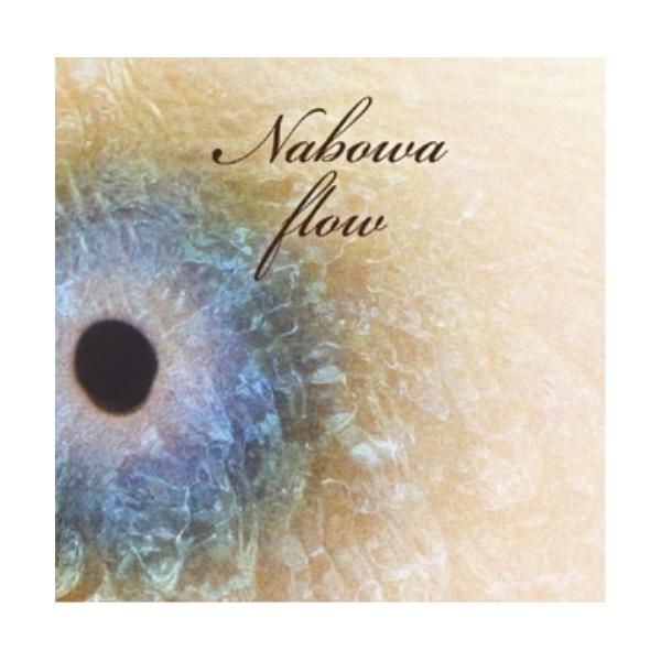 【発売日：2011年09月14日】Nabowa (ナボワ なぼわ)2011年9月14日 発売京都を拠点に活動するヴァイオリン、ギター、ベース、ドラム&amp;パーカッションという構成の4人組インストゥルメンタル・バンド、Nabowa(ナボワ...