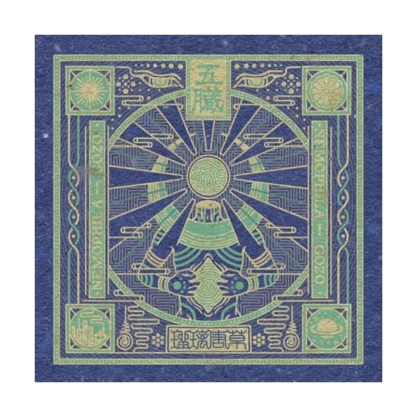 【発売日：2026年01月21日】NEMOPHILA (ネモフィラ ねもふぃら)2026年1月21日 発売”ラウドからグランジまで”様々な要素を取り入れ、”音は地獄のように激しく、その他はゆるふわ”を標榜する地獄のゆるふわバンド。予測不能で...