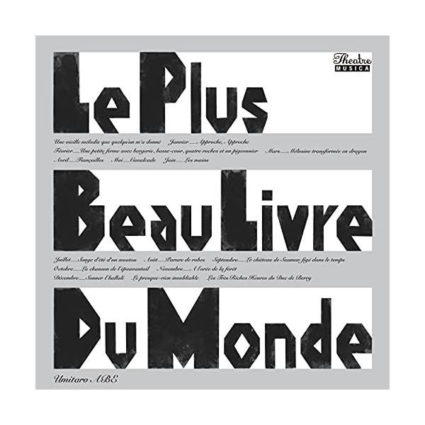【発売日：2021年05月26日】Umitaro ABE (ウミタロウアベ うみたろうあべ)2021年5月26日 発売”世界で一番美しい本”と讃えられる『ベリー侯のいとも豪華なる時祷書』を題材に、人々の営みの一片一片を丁寧に紡ぐような音楽の...