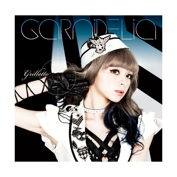 【発売日：2014年07月30日】GARNiDELiA (ガルニデリア がるにでりあ)2014年7月30日 発売女性ヴォーカリスト・メイリアとコンポーザーtokuによる2人組ユニット、GARNiDELiAのセカンド・シングル。タイトル曲は、...