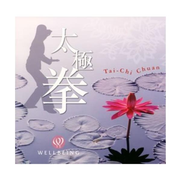 【発売日：2008年05月30日】ヒーリング (木下伸司)2008年5月30日 発売CD:11.新しい夜明け2.雲のうつろい3.草原の詩4.悠久の時5.陽だまりの中で6.月の輝く空7.水辺の景色