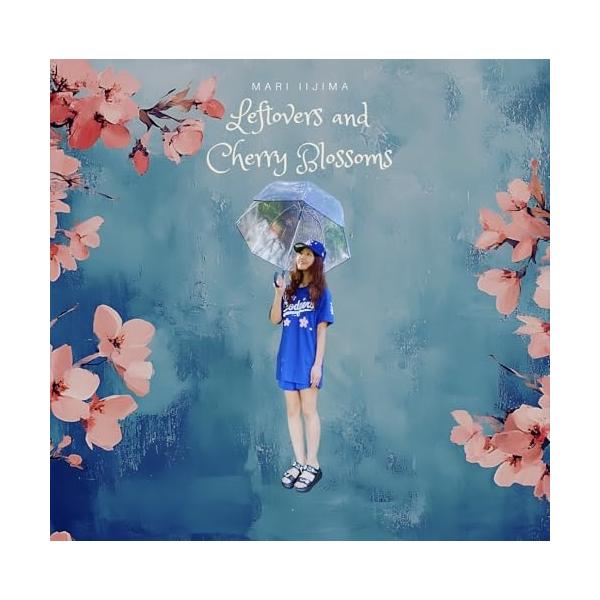 【発売日：2026年02月04日】Mari Iijima (マリイイジマ まりいいじま)2026年2月4日 発売飯島真理の新たなマスターピース。タイトルを直訳すると、”残り物と桜の花”となります。前作『Airy』にサウンド・コンセプト的に収...