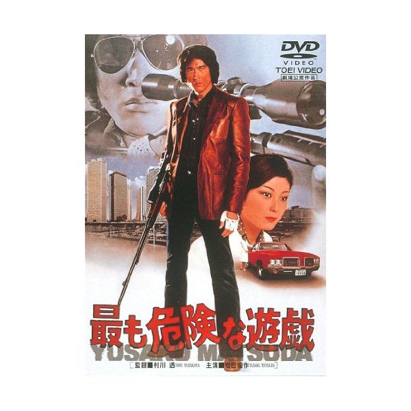 【発売日：2014年03月14日】邦画 (松田優作、田坂圭子、荒木一郎、村川透、大野雄二)2014年3月14日 発売