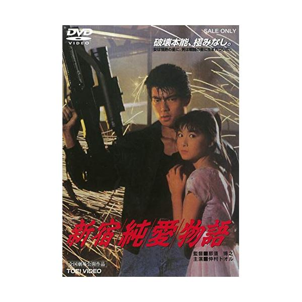 【発売日：2019年11月13日】邦画 (仲村トオル、一条寺美奈、五十嵐いづみ、那須博之、桑原譲太郎、都志見隆)2019年11月13日 発売