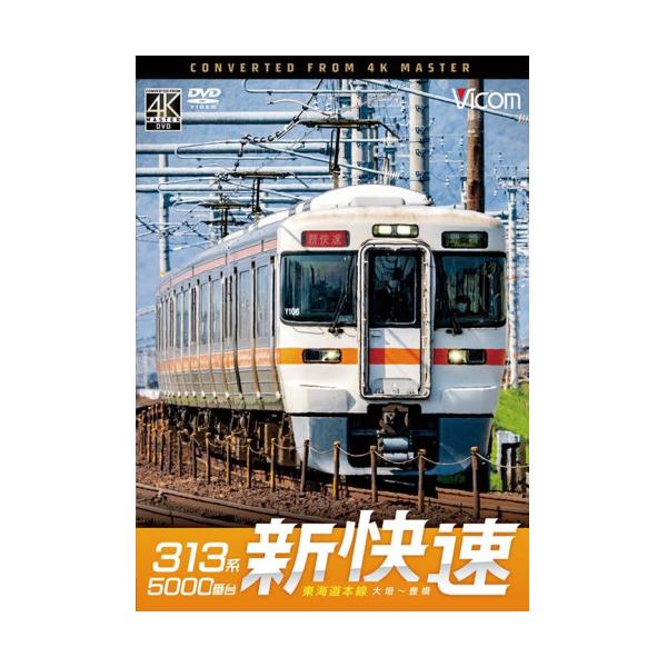 【発売日：2026年08月21日】趣味教養2026年8月21日 発売
