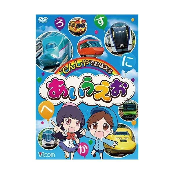 【発売日：2019年07月14日】キッズ2019年7月14日 発売