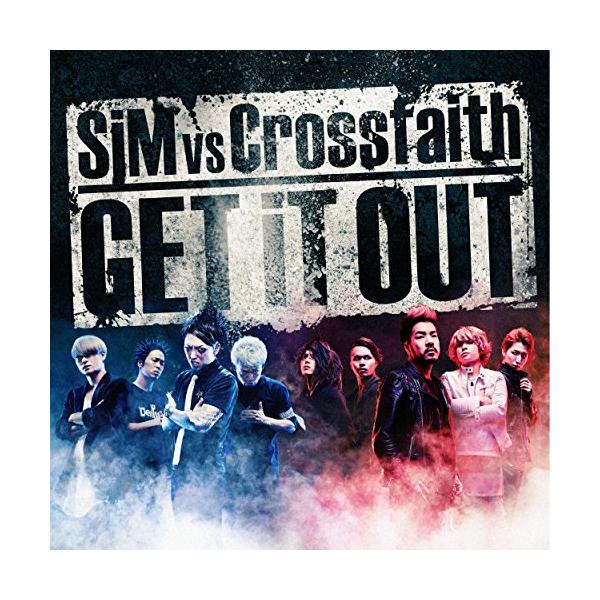 【発売日：2016年05月25日】SiM/Crossfaith (シム/クロスフェイス しむ/くろすふぇいす)2016年5月25日 発売
