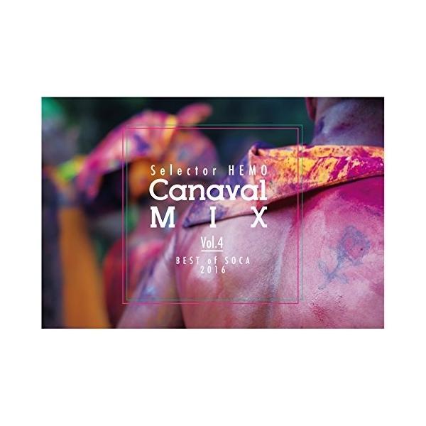 【発売日：2016年08月03日】Selector HEMO (セレクターヘモ せれくたーへも)2016年8月3日 発売最近では日本のシーンでも根付いてきた音楽ジャンル『ソカ』、カーニバル音楽!これ1枚で最新SOCAHITSを網羅!