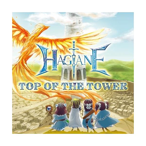 【発売日：2025年04月30日】HAGANE (ハガネ はがね)2025年4月30日 発売HAGANE、新メンバーを迎えた初のフル・アルバム!「Start Our Journey」、「Not Lose」、「Kagome」、「Out of ...