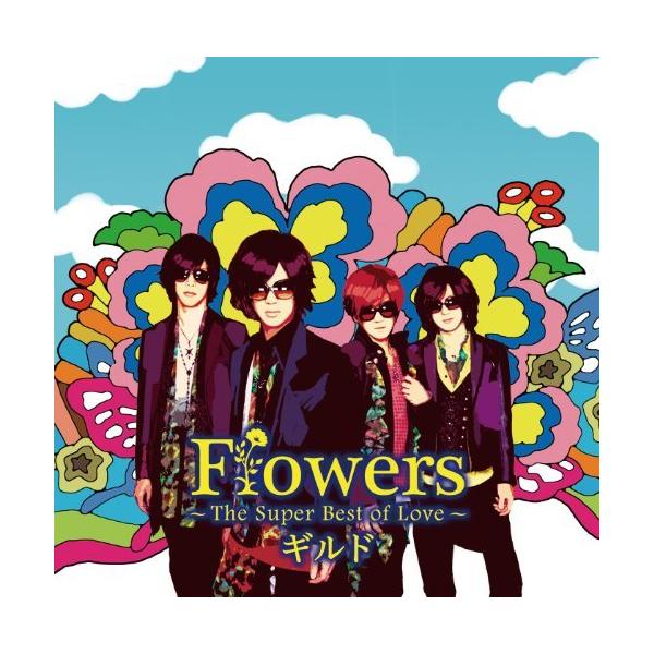 【発売日：2014年02月26日】ギルド (ぎるど)2014年2月26日 発売ヴィジュアル系バンド、ギルドの1年9ヶ月ぶりとなるアルバム。CD:11.誘惑ラプソディー2.MASK3.Super Look of Love4.CARAVAN5....