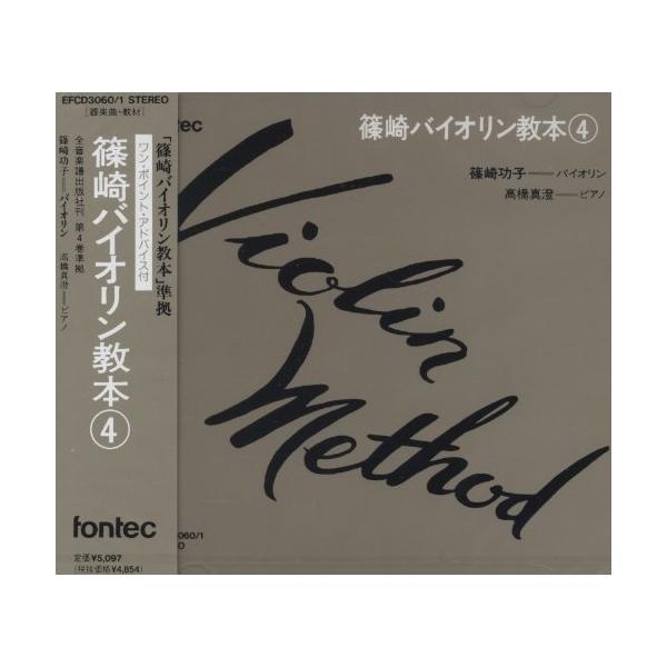 【発売日：1992年03月25日】教材1992年3月25日 発売