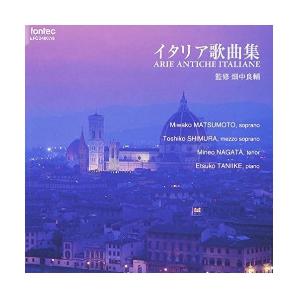 【発売日：1997年05月25日】畑中良輔 (ハタナカリョウスケ はたなかりょうすけ)1997年5月25日 発売
