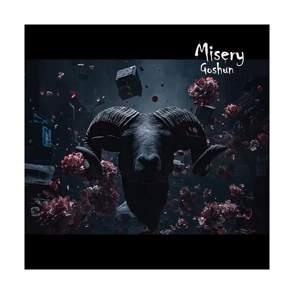 【発売日：2026年03月15日】Goshun (ゴシュン ごしゅん)2026年3月15日 発売