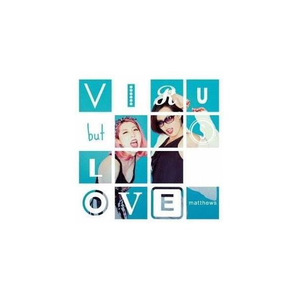 【発売日：2013年08月07日】matthews (マシューズ ましゅーず)2013年8月7日 発売大ヒット・コンピレーション盤『IN YA MELLOW TONE 8.5』にも抜擢されたヴォーカル二宮愛と、キーボード麻来の2人からなる音...