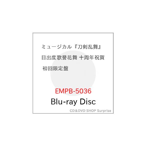 【発売日：2026年06月10日】趣味教養 (ミュージカル『刀剣乱舞』)2026年6月10日 発売