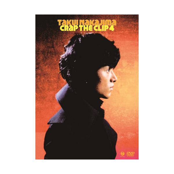 【発売日：2011年11月02日】TAKUI NAKAJIMA (タクイナカジマ たくいなかじま)2011年11月2日 発売DVD:11.メッセージ2.月さえ眠る夜に3.いま君に逢いたいと思うこと4.僕らのヒーロー5.SMILE6.明日はき...