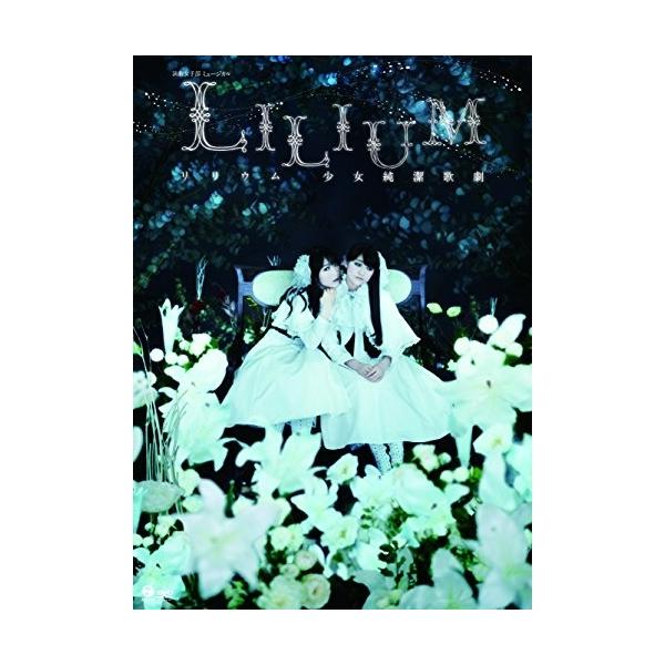 【発売日：2014年09月24日】趣味教養 (モーニング娘。'14メンバー×スマイレージ)2014年9月24日 発売CD:11.Forget-me-not 〜私を忘れないで〜2.Eli. Eli. Lema Sabachtbani?3.シル...