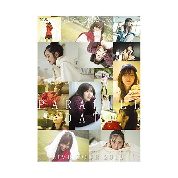 【発売日：2019年05月22日】鈴木愛理 (スズキアイリ すずきあいり)2019年5月22日 発売DVD:11.OPENING VTR2.THE BRAND NEW LOOK3.Candy Box4.たぶんね、5.光の方へ6.MC7.VT...