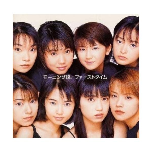 【発売日：1998年07月08日】モーニング娘。 (モーニングムスメ もーにんぐむすめ)1998年7月8日 発売デビュー前、番組企画時の楽曲「愛の種」、デビュー曲「モーニングコーヒー」、シングル「サマーナイトタウン」他、TX系「ASAYAN...