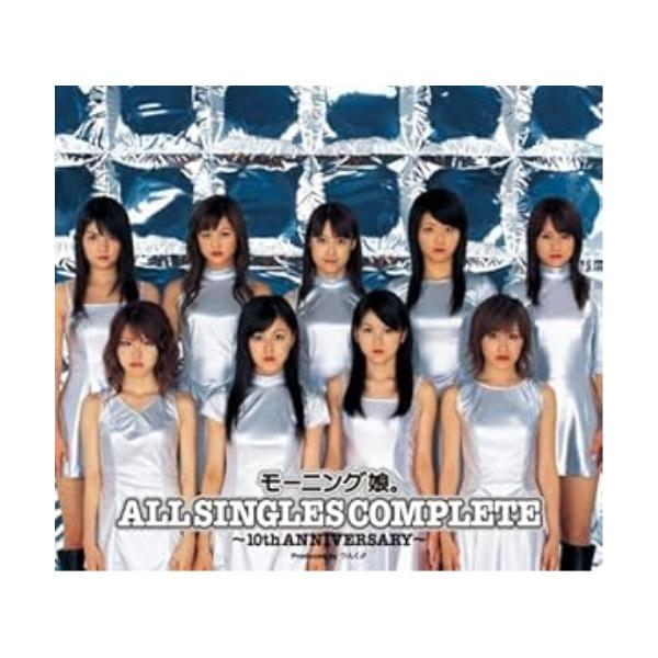【発売日：2007年10月24日】モーニング娘。 (モーニングムスメ もーにんぐむすめ)2007年10月24日 発売増えたり減ったり、絶えず変化と進化を繰り返してきたモーニング娘。のデビュー10周年を記念したコンプリート・ベストが登場!「モ...