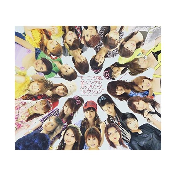 【発売日：2009年10月07日】モーニング娘。 (モーニングムスメ もーにんぐむすめ)2009年10月7日 発売デビュー・シングルのC/W「愛の種」から、40枚目のシングル「なんちゃって恋愛」のC/W「秋麗」「すべては愛の力」までを網羅し...