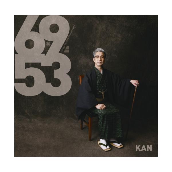 【発売日：2016年02月03日】KAN (カン かん)2016年2月3日 発売素数年53歳のKANが素数周年に繰り出す通算16作目のオリジナル・アルバム。充分すぎる時間をかけて丁寧に作り上げられた作品群は、多くの素晴らしいアーティストの力...