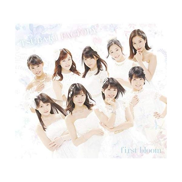 【発売日：2018年11月14日】つばきファクトリー (ツバキファクトリー つばきふぁくとりー)2018年11月14日 発売つばきファクトリー結成以来初のオリジナルアルバムをリリース!2017年2月22日、メジャーデビュー以降のシングル4作...
