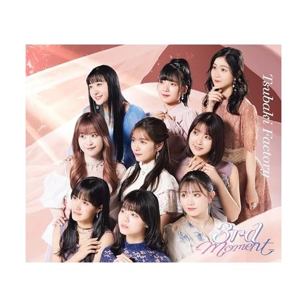 【発売日：2024年02月21日】つばきファクトリー (ツバキファクトリー つばきふぁくとりー)2024年2月21日 発売つばきファクトリー約2年9ヶ月ぶりとなる3rdアルバムをリリース!8thシングル「涙のヒロイン降板劇/ガラクタDIAM...