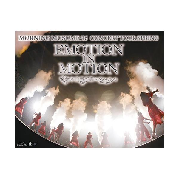 【発売日：2016年09月07日】モーニング娘。'16 (モーニングムスメワンシックス もーにんぐむすめわんしっくす)2016年9月7日 発売BD:11.PROLOGUE2.OPENING3.One・Two・Three(updated)4....