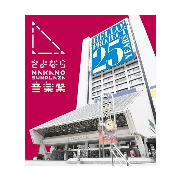 【発売日：2024年02月28日】ハロー!プロジェクト (ハロー!プロジェクト)2024年2月28日 発売BD:11.HOW DO YOU LIKE JAPAN?〜日本はどんな感じでっか?〜2.ラヴ&amp;ピィ〜ス!HEROがやって来たっ...