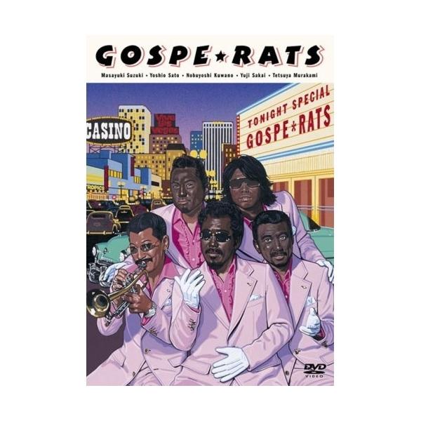 【発売日：2006年12月13日】ゴスペラッツ (ごすぺらっつ)2006年12月13日 発売DVD:11.Opening|ハリケーン、/Opening、/ハリケーン2.街角トワイライト3.Valentine Kiss〜永遠の誓い〜4.リンダ...