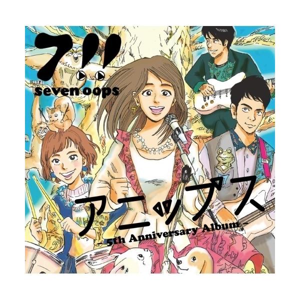 【発売日：2016年03月09日】7!! (セブンウップス せぶんうっぷす)2016年3月9日 発売2016年にデビュー5周年を迎える7!!(セブンウップス)が、これまでのアニメ関連のテーマソングなどを一挙に収録したアニメBEST盤を発売!...