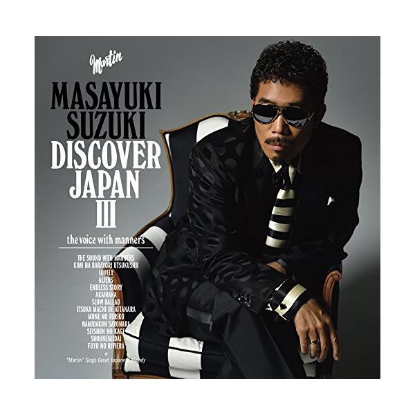 【発売日：2017年08月23日】鈴木雅之 (スズキマサユキ すずきまさゆき)2017年8月23日 発売2016年にソロ・デビュー30周年を迎え、日本レコード大賞『最優秀歌唱賞』受賞。更に2017年3月には『平成28年度(第67回)芸術選奨...