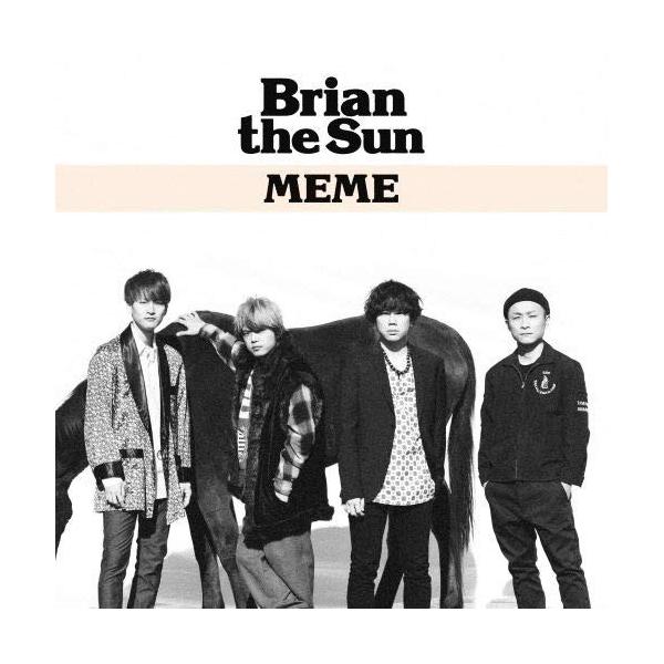 【発売日：2019年03月13日】Brian the Sun (ブライアンザサン ぶらいあんざさん)2019年3月13日 発売新境地を切り開く、待望のメジャー3rdアルバム。CD:11.Lonely Go!2.まじでうるせえ3.忘れていたこ...