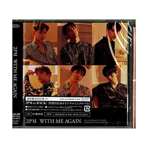 【発売日：2021年09月29日】2PM (トゥーピーエム とぅーぴーえむ)2021年9月29日 発売2016年10月、2日間で約10万人を動員した東京ドーム公演で”必ず 戻ってきます”と約束してから約5年。メンバーの入隊などのため、この数...