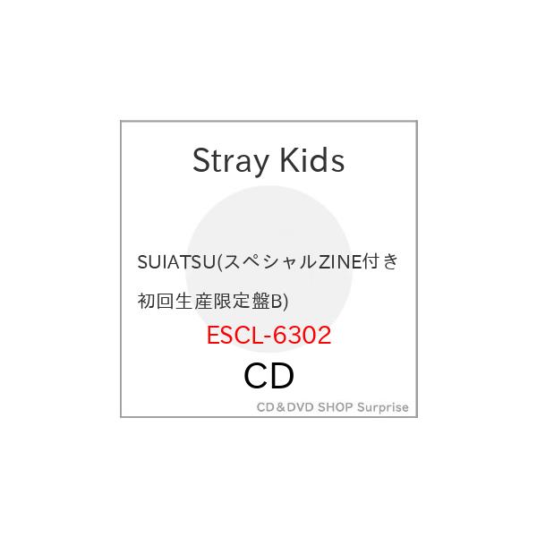 【発売日：2026年11月25日】Stray Kids (ストレイキッズ すとれいきっず)2026年11月25日 発売