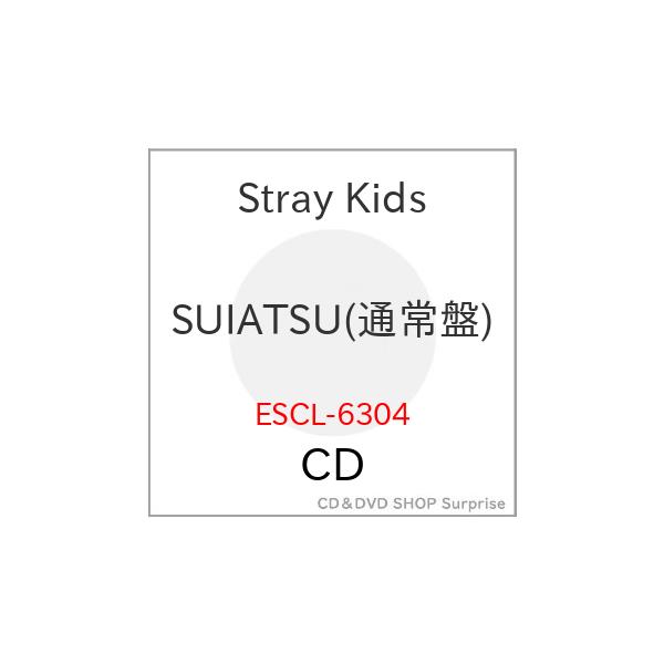 【発売日：2026年11月25日】Stray Kids (ストレイキッズ すとれいきっず)2026年11月25日 発売