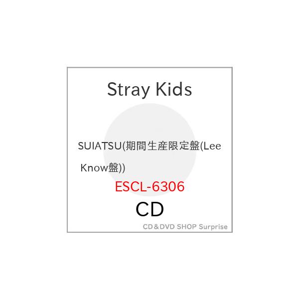 【発売日：2026年11月25日】Stray Kids (ストレイキッズ すとれいきっず)2026年11月25日 発売