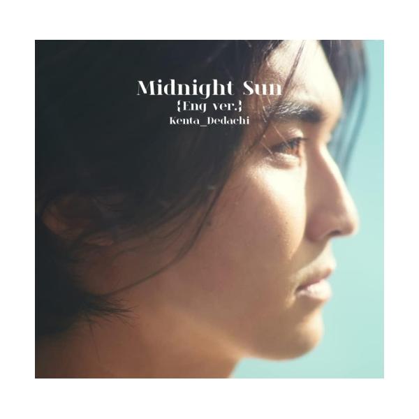 【発売日：2023年03月08日】Kenta Dedachi (ケンタデダチ けんたでだち)2023年3月8日 発売2022年8月24日リリースのメジャー1stアルバム『Midnight Sun』のアナログ盤。Disc1の収録されたアルバム...