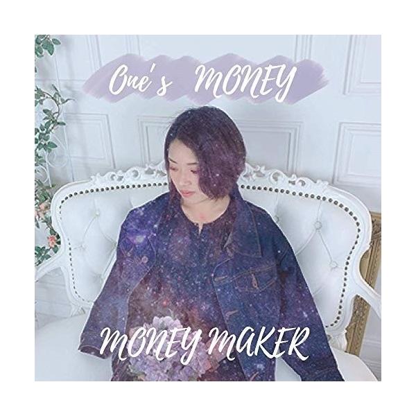 【発売日：2020年10月29日】MONEY MAKER (マネーメーカー まねーめーかー)2020年10月29日 発売tkvテレビ神奈川『楽しく学べるねわざの時間 柔術やろうぜ』11月度主題歌&amp;EDで大絶賛された「I will b...
