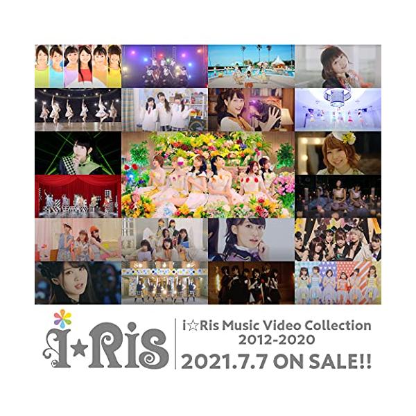 【発売日：2021年07月07日】i☆Ris (アイリス あいりす)2021年7月7日 発売DVD:11.Color -Music Video-2.ウィーアー! -Music Video-3.イチズ -Music Video-4.§Rain...