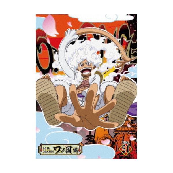 【発売日：2024年03月06日】TVアニメ (尾田栄一郎、田中真弓、山口勝平、玄田哲章、石丸博也、松田翠、田中公平、浜口史郎)2024年3月6日 発売