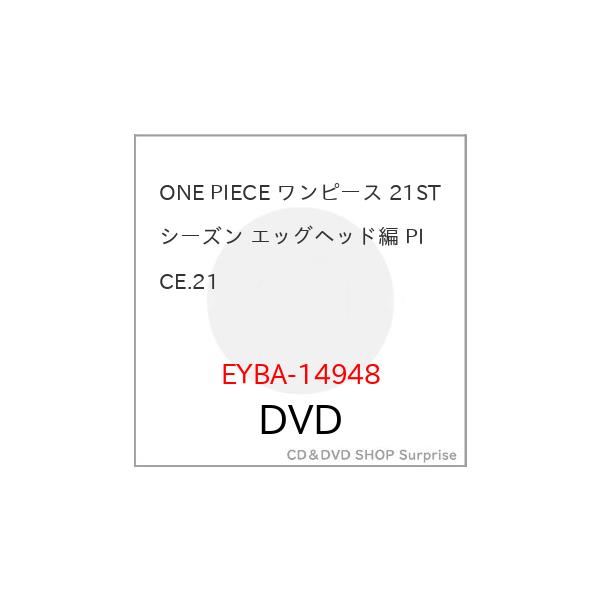 【発売日：2026年04月01日】TVアニメ (尾田栄一郎、田中真弓)2026年4月1日 発売