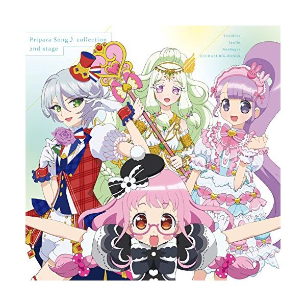 【発売日：2017年02月24日】アニメ (Tricolore、Jewlie(cv.上田麗奈)、NonSugar、UCCHARI BIG-BANGS)2017年2月24日 発売ついに『プリパラ』3期のキャラソンが音源化!み〜んなトモダチ!み...