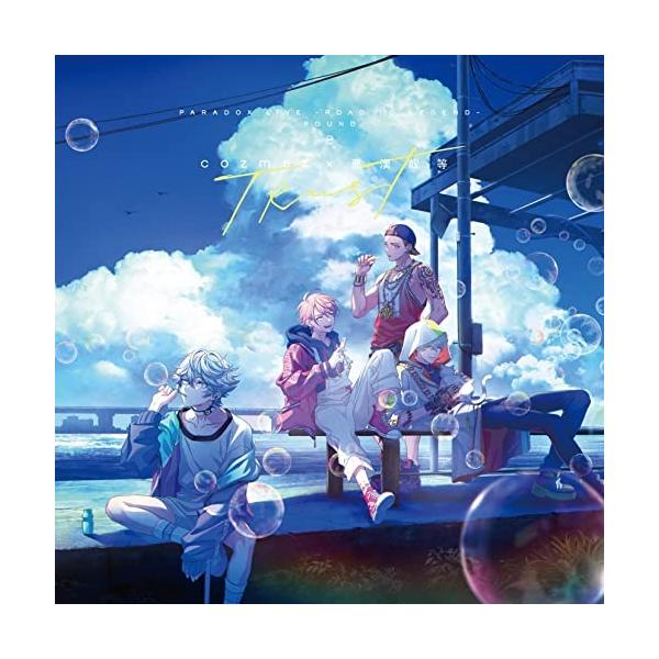 【発売日：2023年06月28日】オムニバス (cozmez、悪漢奴等)2023年6月28日 発売CD:11.Trust Nobody2.喝采 -Leave It To Me-3.Voice Drama "TRUST" Part14.Voi...
