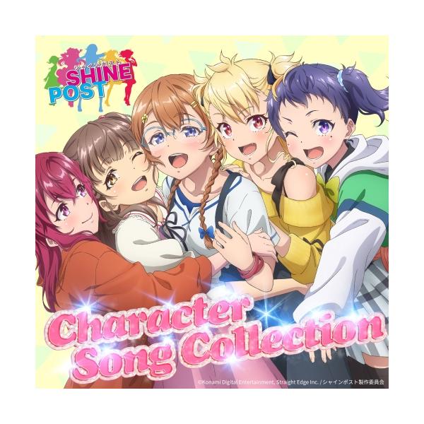 【発売日：2022年10月26日】オムニバス (螢(CV.大橋彩香)、TINGS、HY:RAIN)2022年10月26日 発売TVアニメ『シャインポスト』のキャラクターソングを収録したフルアルバム!劇中に出演したTINGS、HY:RAIN、...