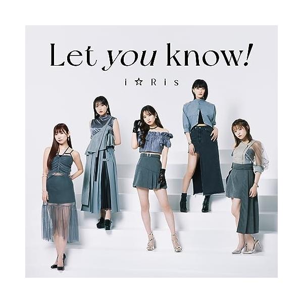 【発売日：2023年08月23日】i☆Ris (アイリス あいりす)2023年8月23日 発売i☆Ris  豪華作家陣を迎えて1年振り、待望の23rd SINGLEリリース!TEDDYLOID、前山田健一(ヒャダイン)など豪華作家陣による楽...