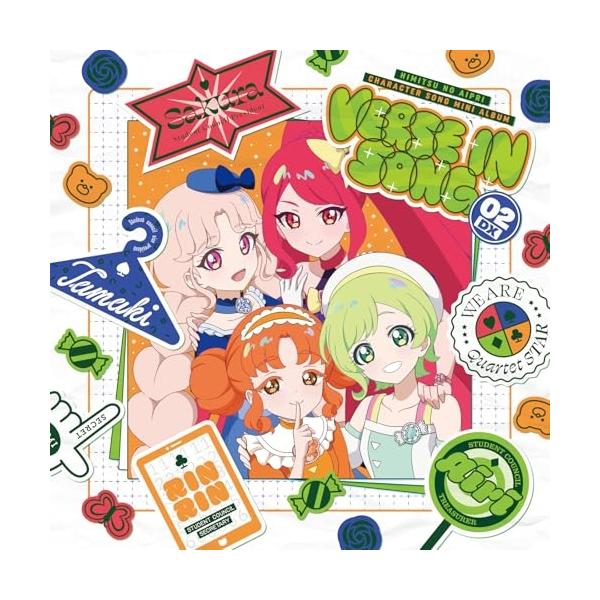 【発売日：2024年12月25日】オムニバス (サクラ、タマキ、アイリ、リンリン ひまり、みつき、つむぎ(cv.日比優理香、鈴木杏奈、徳井青空、和多田美咲 藤寺美徳、平塚紗依、久保ユリカ))2024年12月25日 発売TVアニメ『ひみつのア...